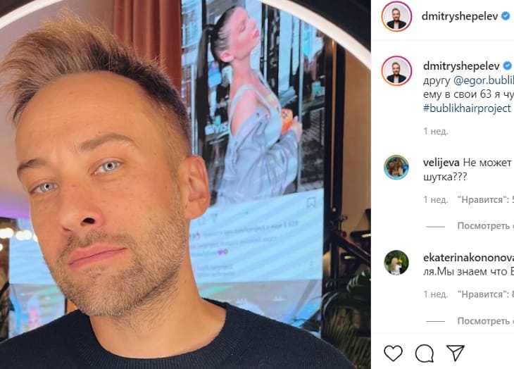 Shepelev TV-műsorvezető elmondta, hogyan neveli fiát - Kirsche