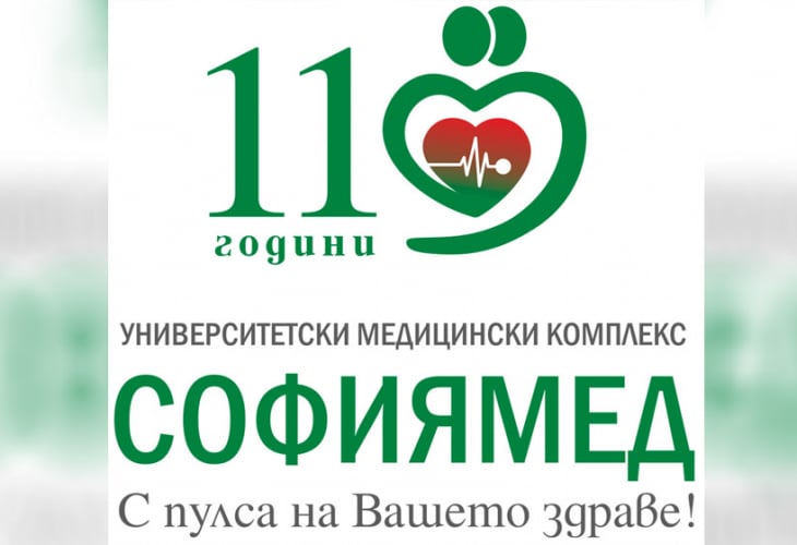 11 éves a Sofiamed - Kirsche