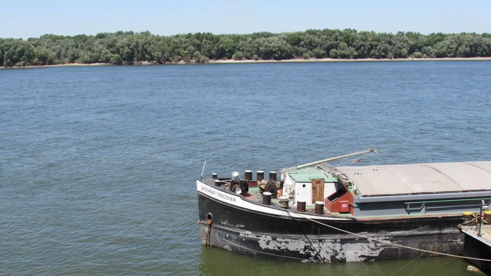 Mi a neve Bulgária egyetlen hajózható folyójának? - Kirsche